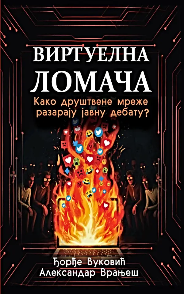 Virtuelna lomača – Kako društvene mreže razaraju javnu debatu?