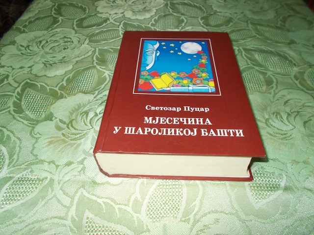 Mjesecina u sarolikoj basti - Svetozar Pucar