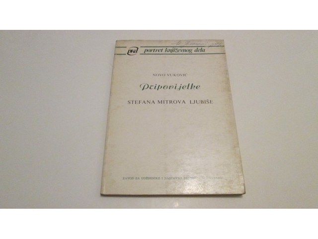 Pripovetke Stefana Mitrova Ljubise, Novo Vukovic
