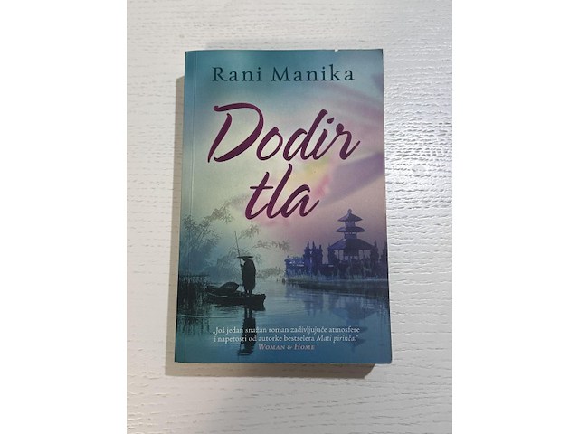 Dodir tla -Rani Manika