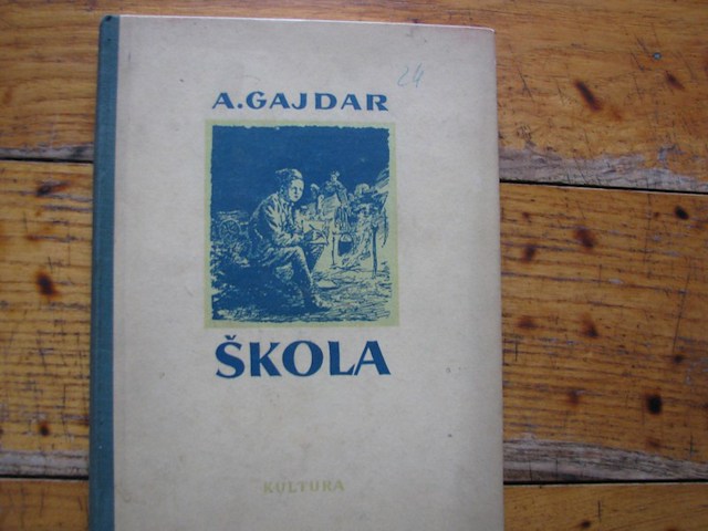A. GAJDAR - ŠKOLA