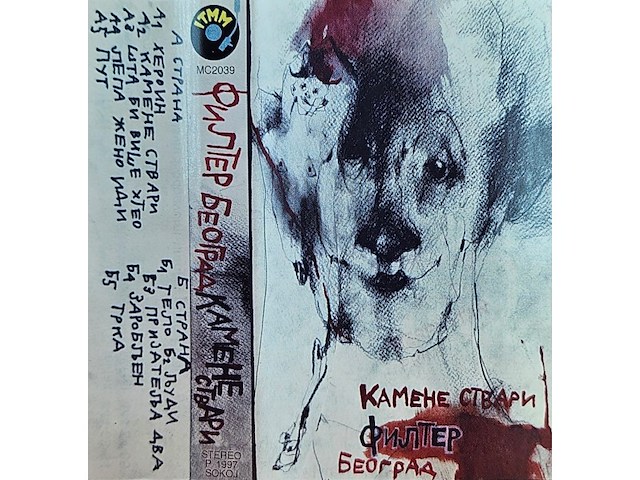 FILTER BEOGRAD - KAMENE STVARI kaseta