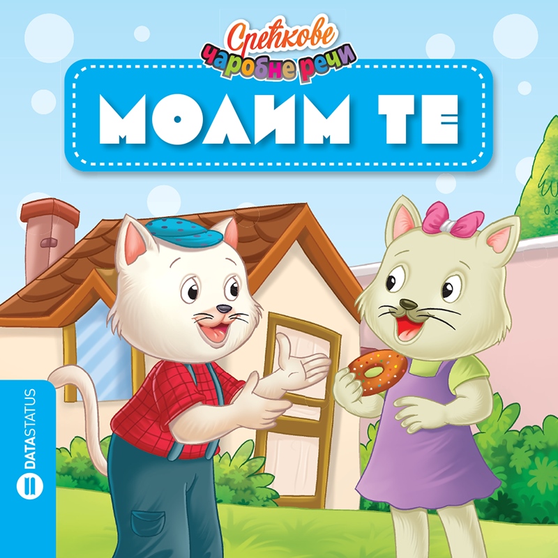 Srećkove čarobne reči – Molim te