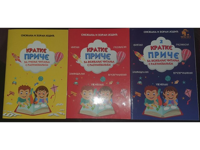 Kratke price za citanje sa razumevanjem