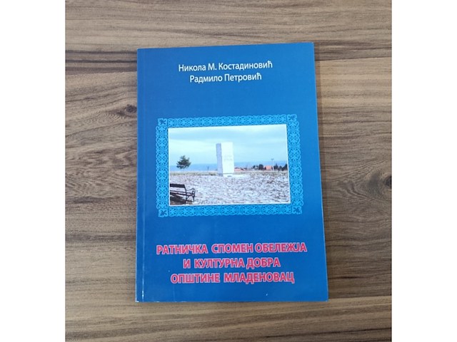 RATNIČKA SPOMEN OBELEZJA I KULTURNA DOBRA MLADENOVAC