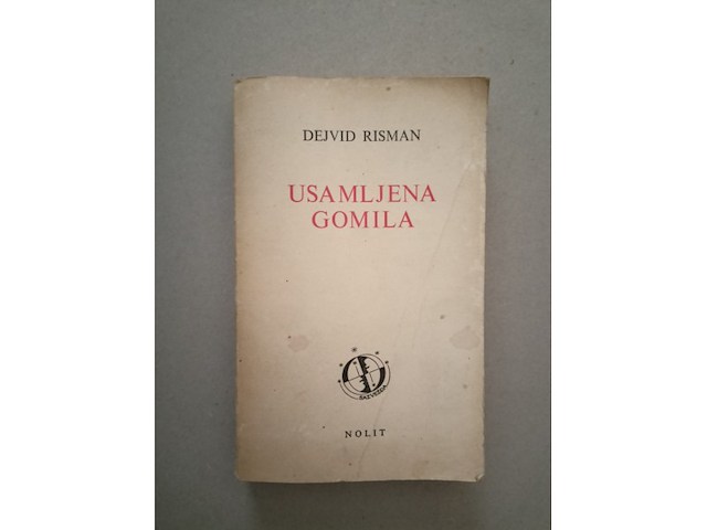 Dejvid Risman - Usamljena gomila