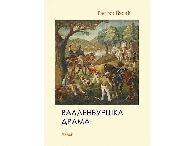 Rastko Vasić: Valdenburška drama