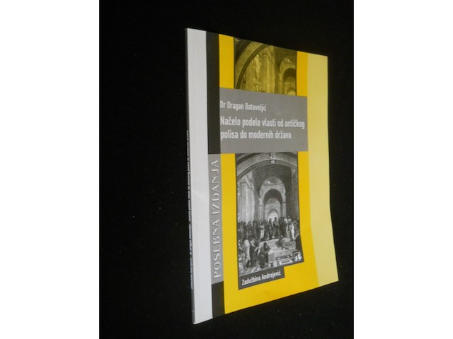 Dragan Bataveljić NAĆELO PODELE VLASTI