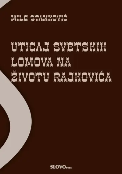 Uticaj svetskih lomova na Životu Rajkovića