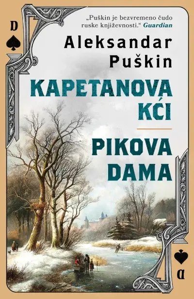 Kapetanova kći / Pikova dama