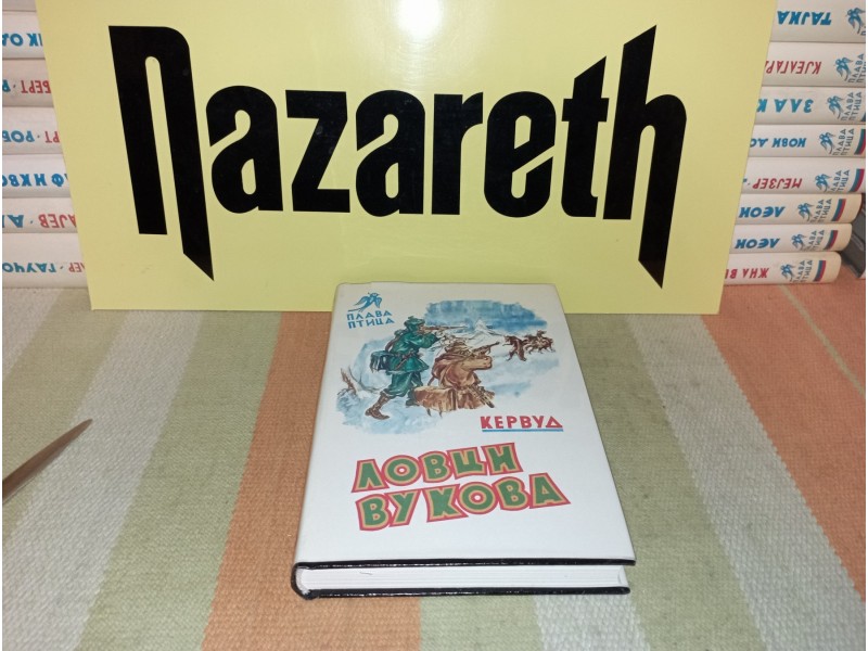 PLAVA PTICA knjiga 6 - LOVCI VUKOVA D. O. Kervud