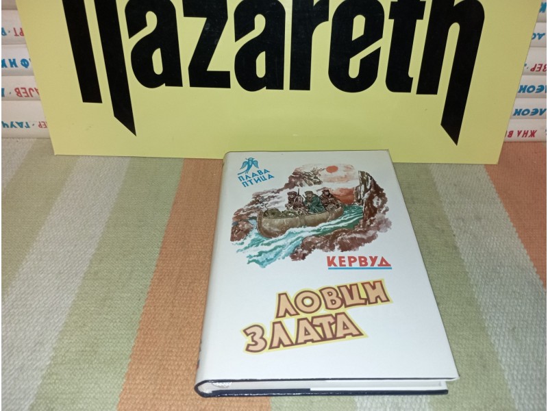 PLAVA PTICA knjiga 13 - LOVCI ZLATA Dž. O. Kervud
