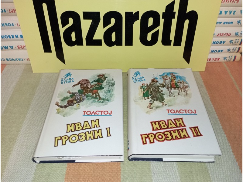 PLAVA PTICA knjiga 19 i 20 - IVAN GROZNI I i II