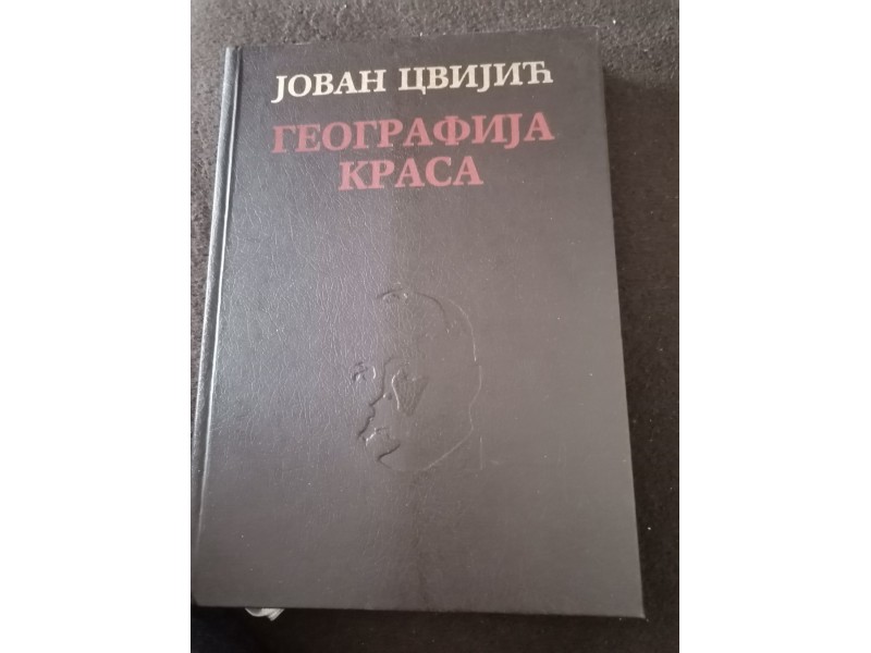 Jovan Cvijić, GEOGRAFIJA KRASA