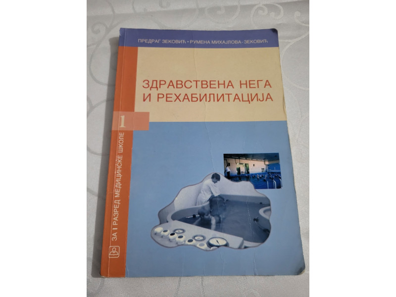 Zdravstvena nega i rehabilitacija