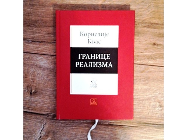 Granice realizma   Kornelije Kvas