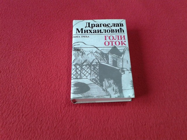 Dragoslav Mihailović - Goli otok 3