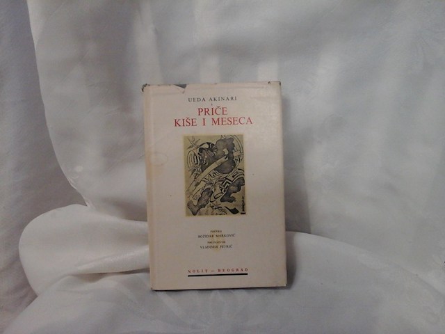 Priče kiše i  meseca Ueda Akinari