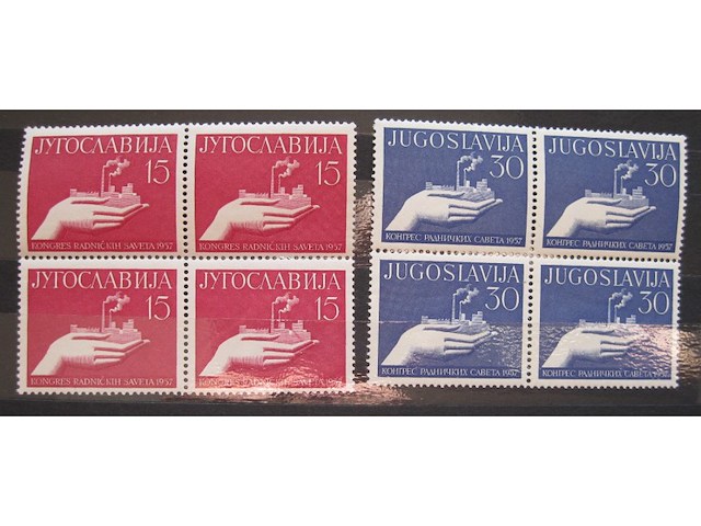 FNRJ 1957.,Prvi kongres radničkih saveta, četverci MNH