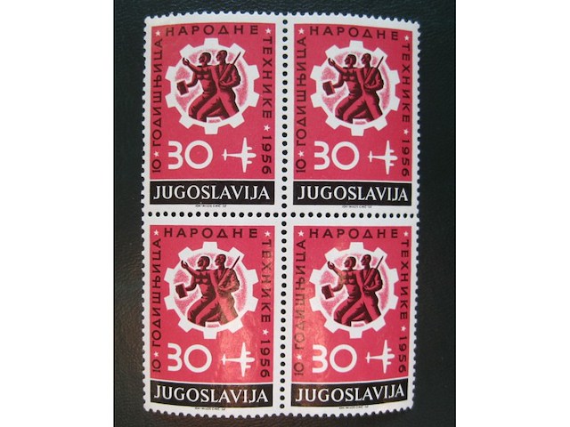 FNRJ 1956, 10 god Narodne tehnike, MNH četverac