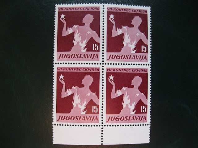 FNRJ 1958, VII kongres Saveza komunista JU, četverac