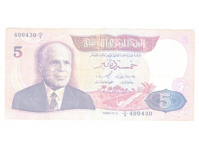Tunis 5 dinars 1983