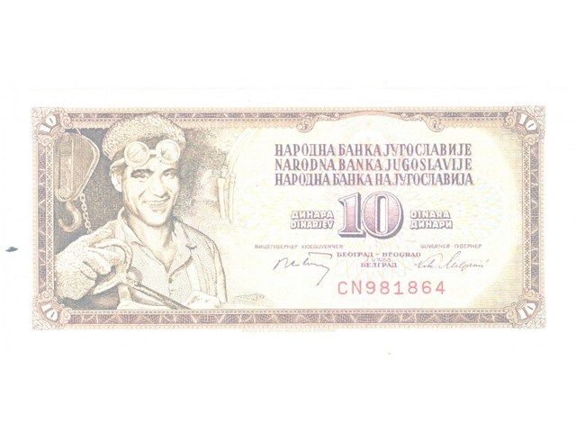 10 dinara 1968 UNC 6 cifara greska malo slovo