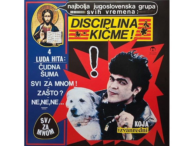 Disciplina Kičme ! ‎– Svi Za Mnom, LP