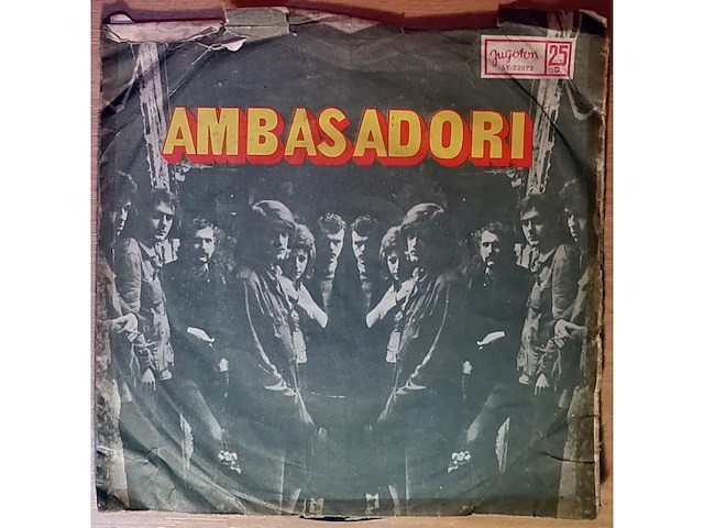 EP AMBASADORI - Poslednja serenada (1972) VG-