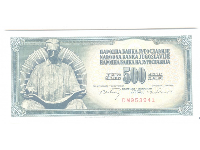500 dinara 1970 UNC - 6 cifara