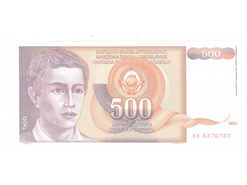 500 Dinara 1991 UNC