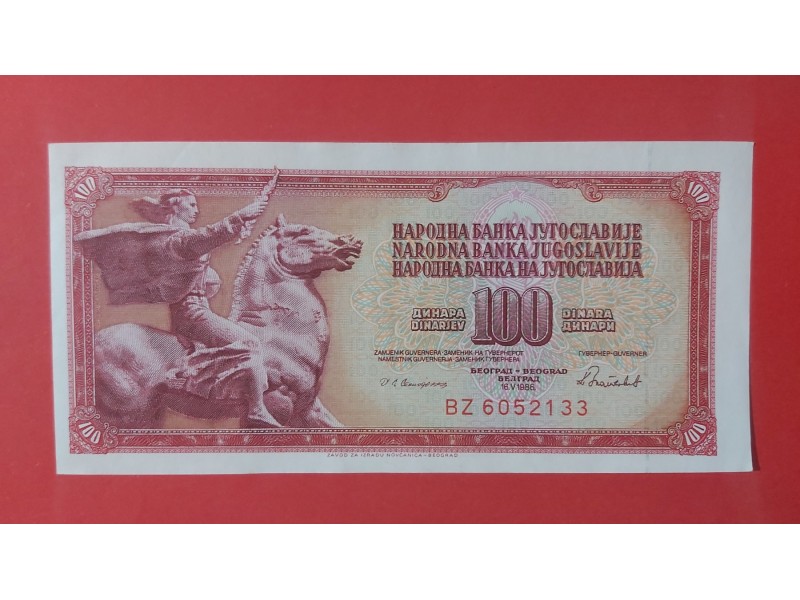 100 dinara 1986 god SFRJ UNC
