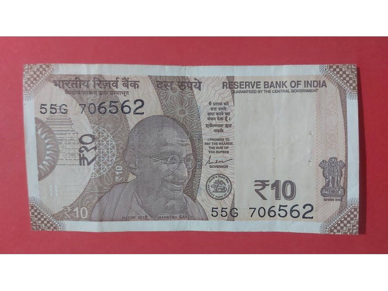 10 rupees 2019 god Indija Vf