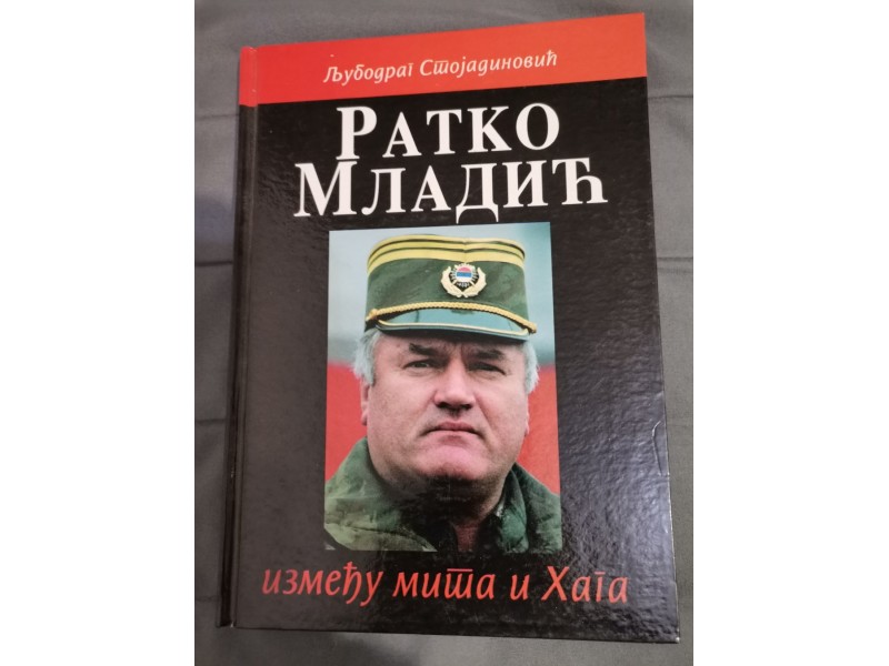 Ljubodrag Stojadinović, RATKO MLADIĆ