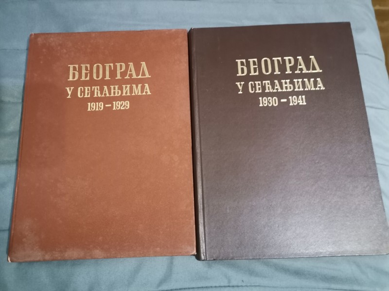 BEOGRAD U SEĆANJIMA 1919-1941