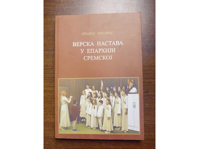 Predrag Miodrag - Verska nastava u eparhiji Sremskoj