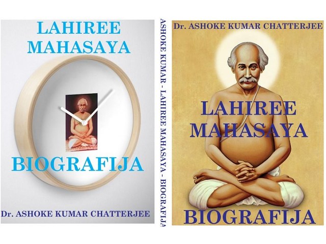 Lahiree Mahasaya – biografija – Dr. Sri Ashoke Kumar