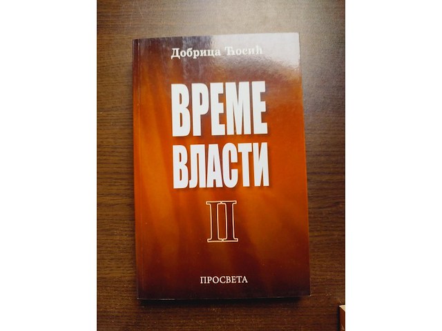 Dobrica Ćosić - Vreme vlasti II