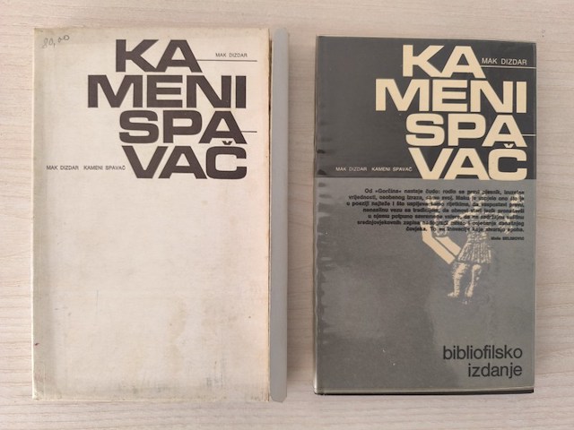 Mak Dizdar - Kameni spavač : bibliografsko izdanje