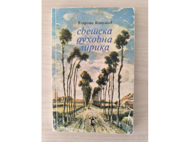 Vladeta Košutić - Svetska duhovna lirika