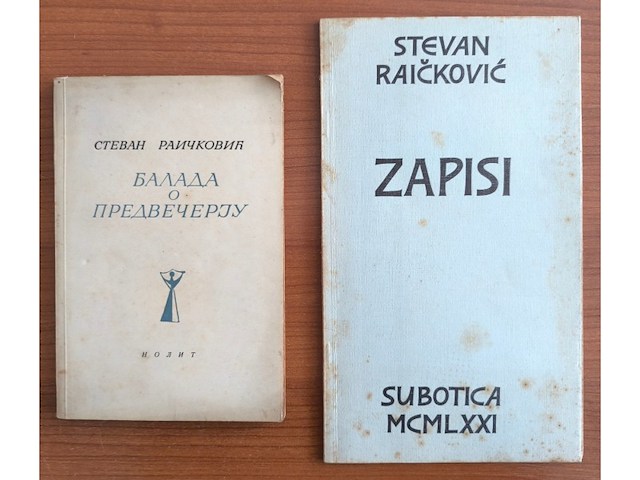 Stevan Raičković - 2 prva izdanja