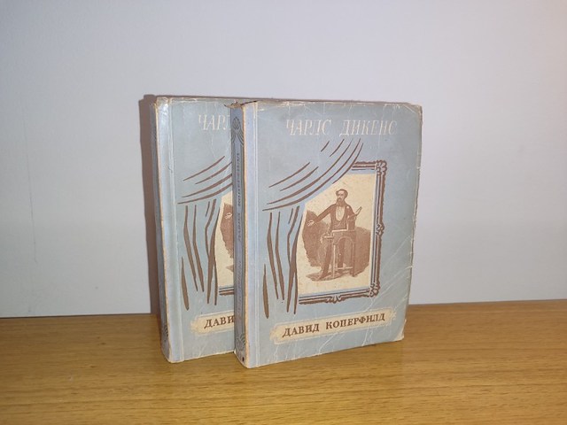 Čarls Dikens - David Koperfild I-II