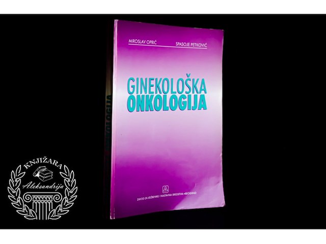 GINEKOLOŠKA ONKOLOGIJA - Miroslav Oprić / Spasoje Petković