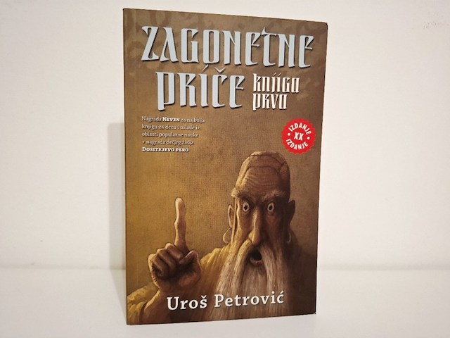 Zagonetne priče  - Uroš Petrović
