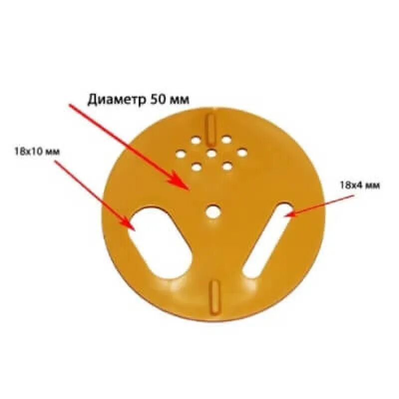 Okrugla plastichna prepreka za leteњe sa ruchkama, Ø 50 mm