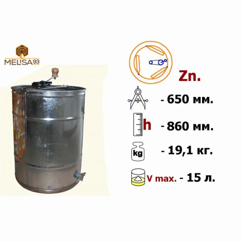 Ekstraktor meda sa 3 okvira, rotatsioni, Zn
