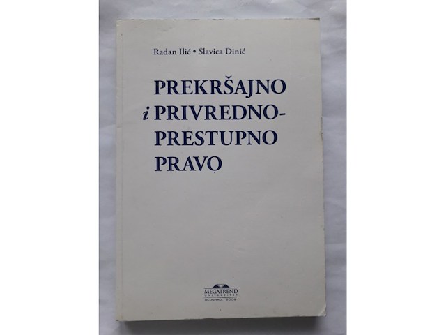Prekršajno i privredno-prestupno pravo