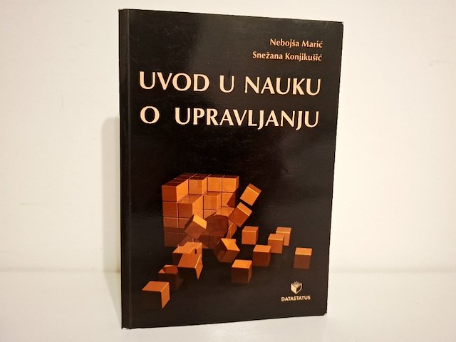 Uvod u nauku o upravljanju  - Marić / Konjikušić