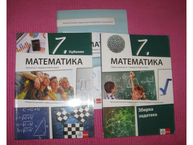 MATEMATIKA 7. KLETT. UDŽBENIK + ZBIRKA. ODLIČNO!