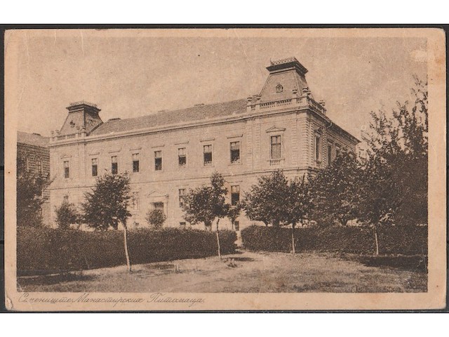 Sremski Karlovci